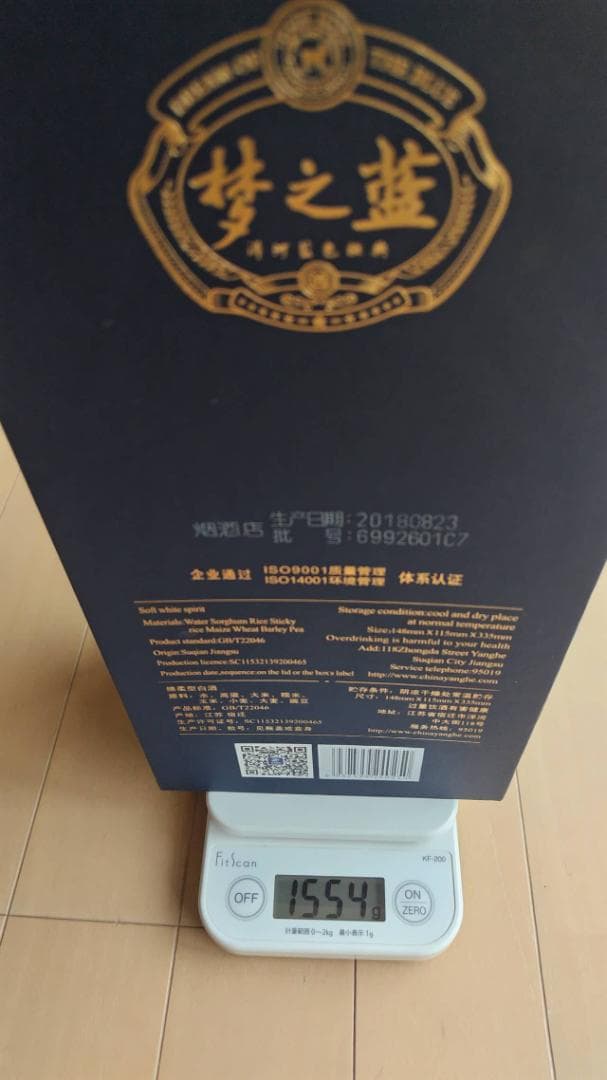 中国白酒　有名ブランド 夢之藍 M9 52度 500ml