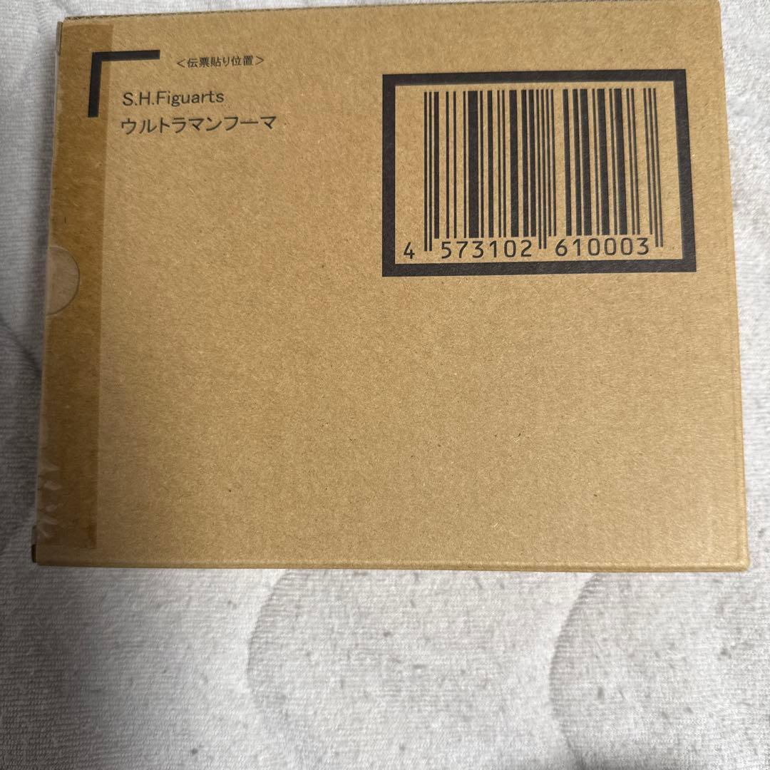 S.H.Figuartsウルトラマンフーマ　本日最終限定価格