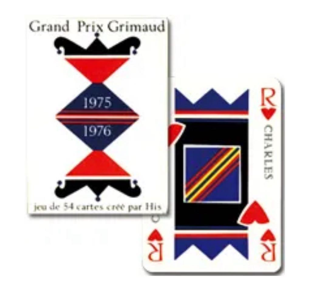 GRAND PRIX GRIMAUD 1976グリモ・グランプリ.フランス製