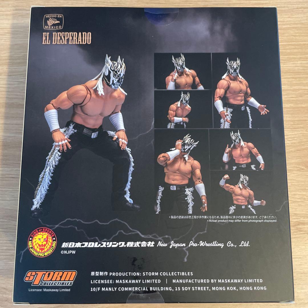 EL DESPERADO フィギュア