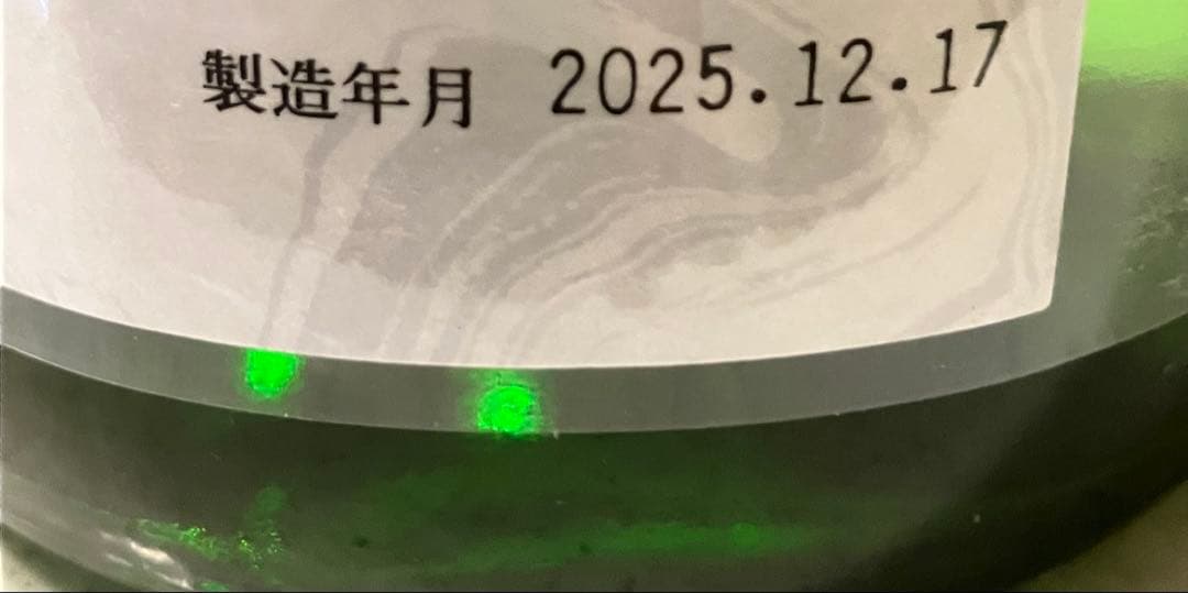十四代　中取り無濾過生　角新　純米吟醸酒 1.8L 2025年製造