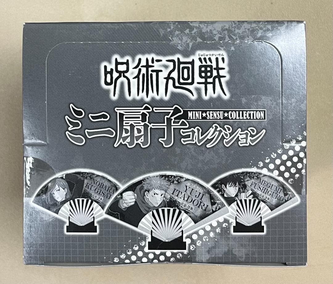 呪術廻戦　ミニ扇子コレクション　未開封BOX