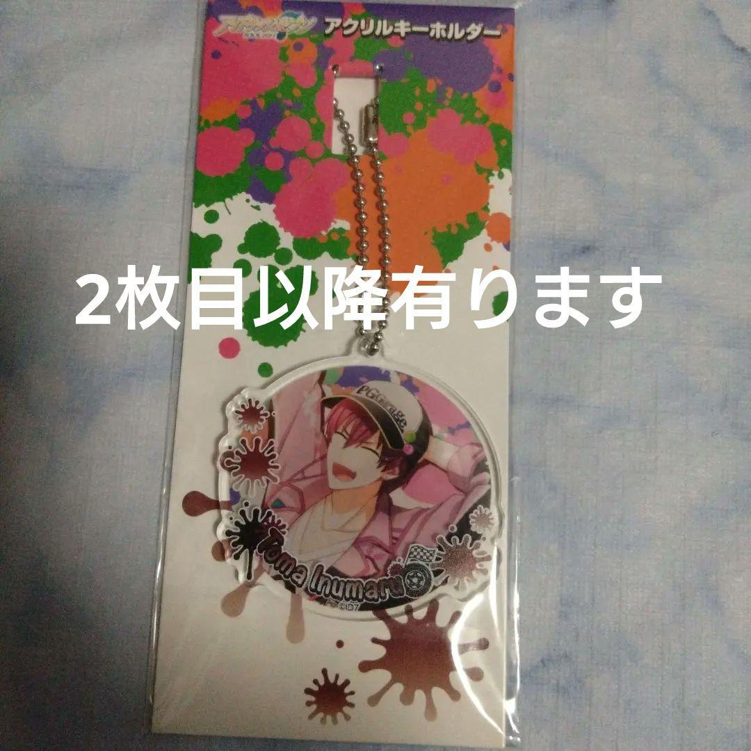 アイドリッシュセブン アイナナ 狗丸トウマ グッズセット