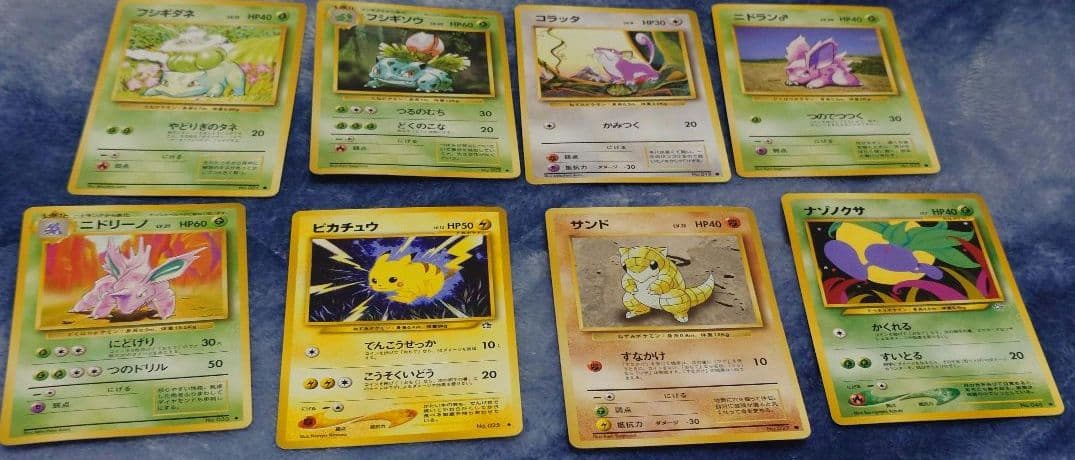ポケモンカード 53枚 まとめ セット 旧裏 プロモ