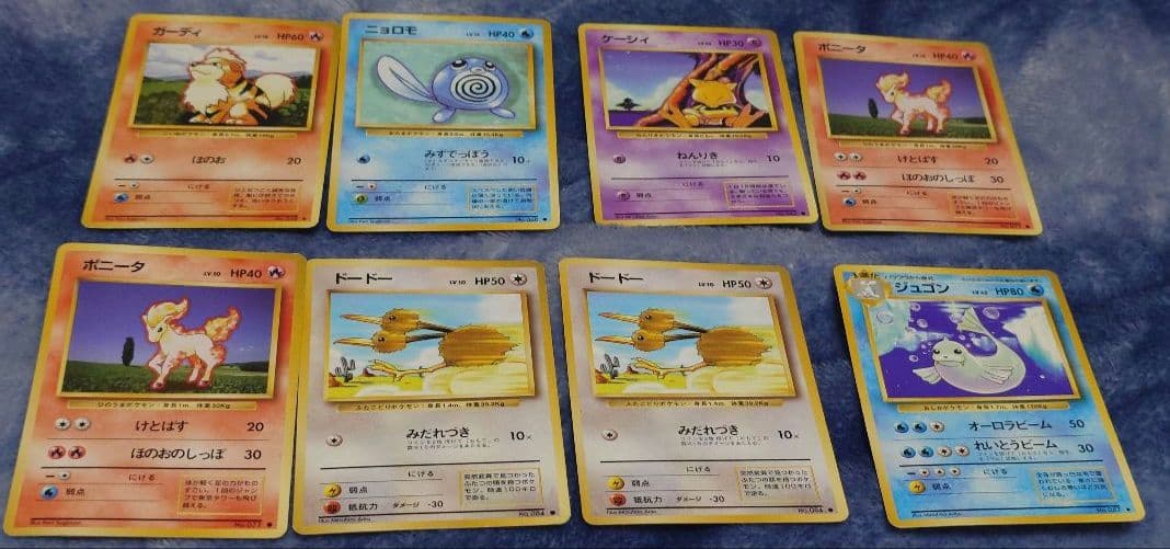 ポケモンカード 53枚 まとめ セット 旧裏 プロモ