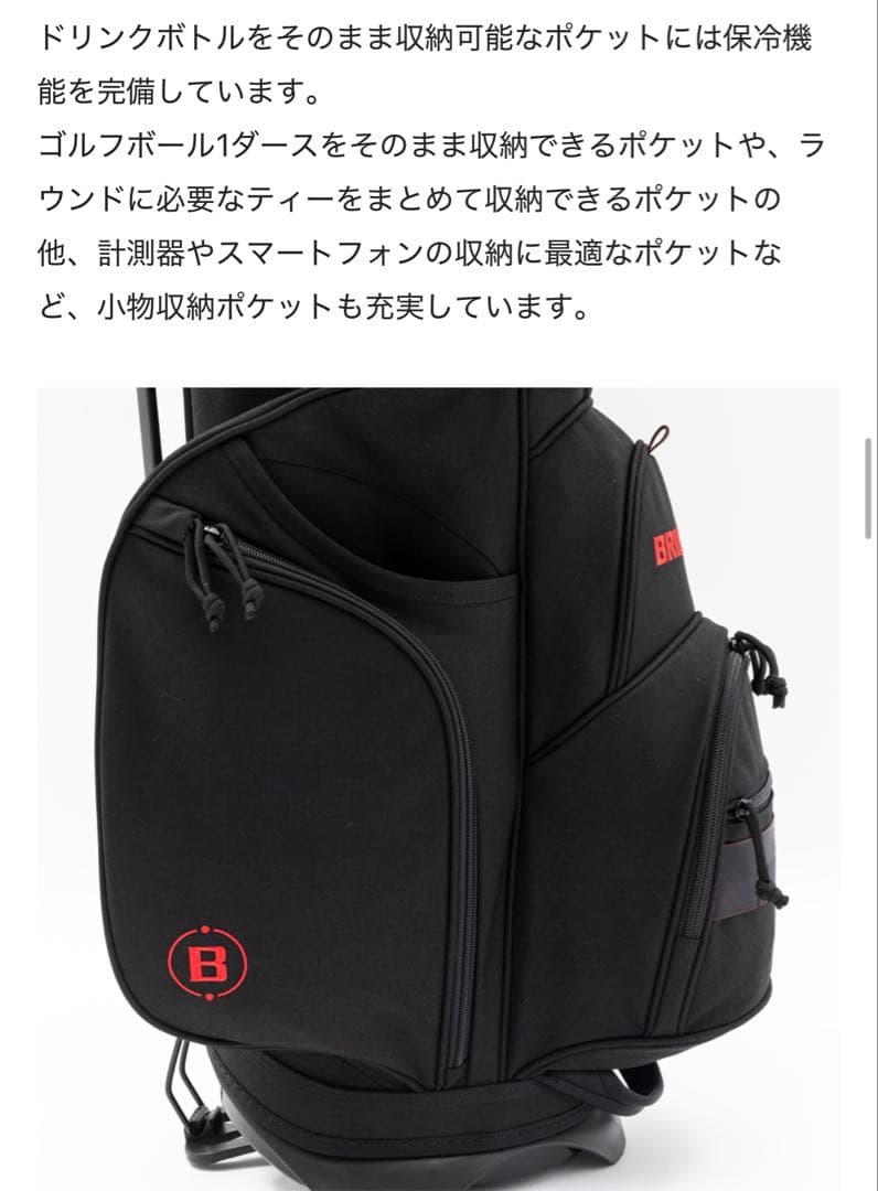 【極美品】BRIEFING GOLF CR-4 #03 TL キャディバッグ