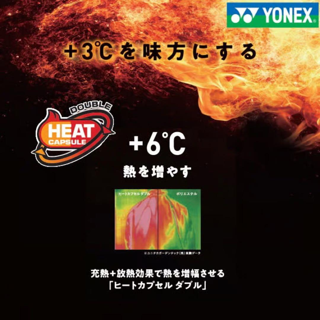 【新品未使用】YONEX ベンチコート Mサイズ ブラック