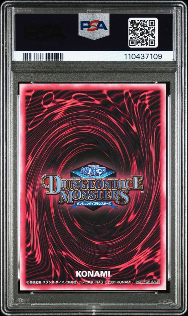 【PSA8】ブラックマジシャンガール DDM ピンク　レリーフ