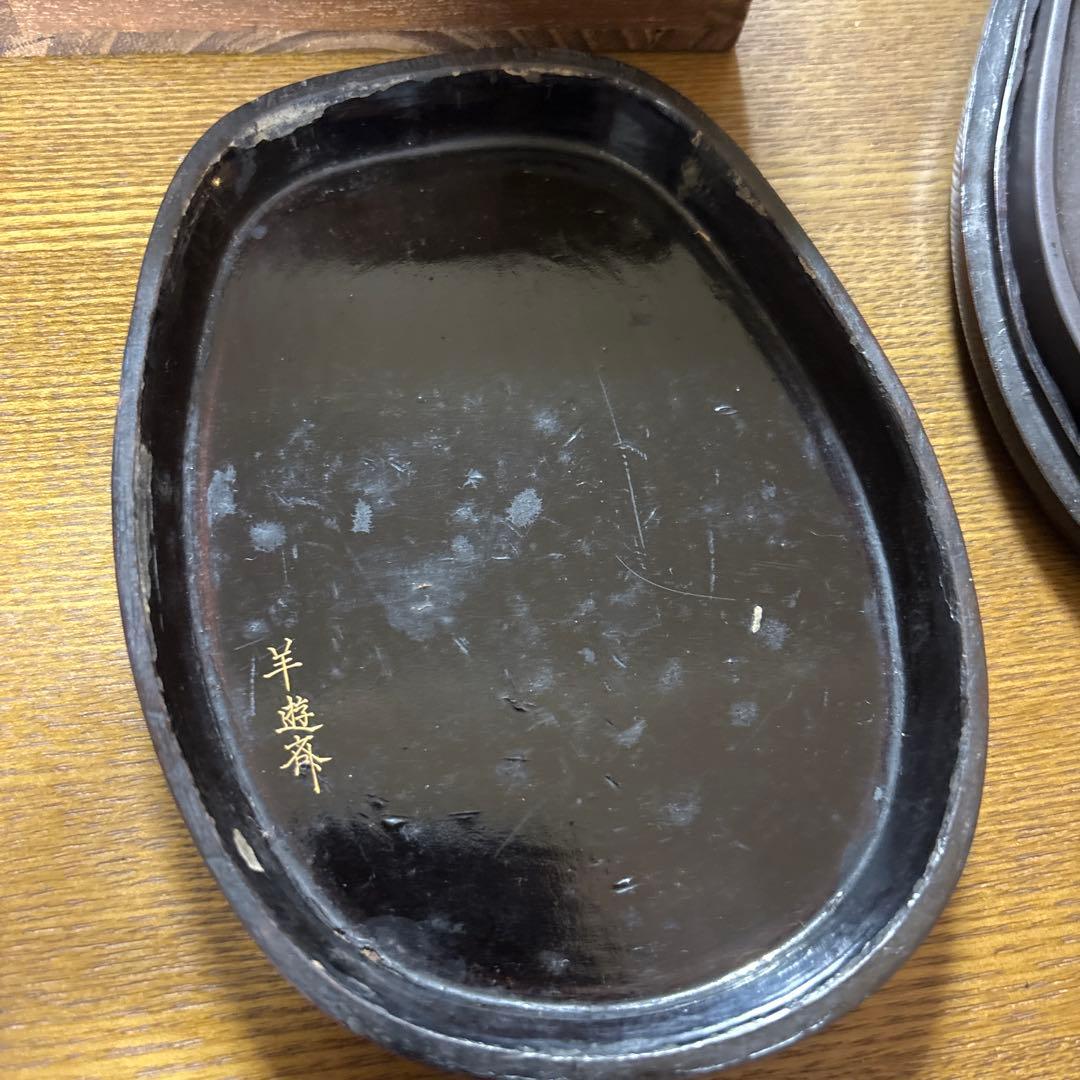 端渓硯　漆器セット 木箱・巾着袋付き