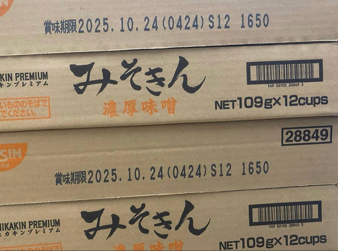 新商品販売‼️NISSIN 新みそきん 2ケースセット
