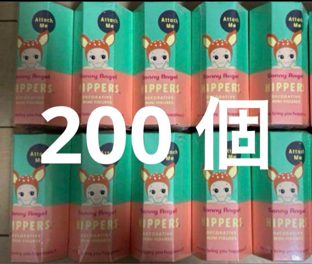 Sonny Angel HIPPERS ソニーエンジェル ヒッパーズ 200個