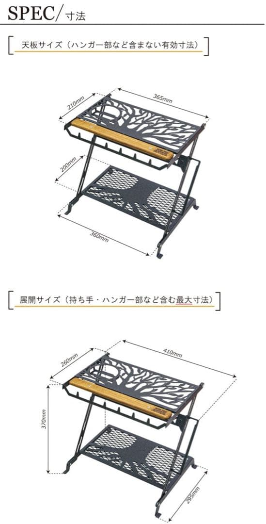 NATURE TONES アウトドアテーブル LBS-TJ-SB