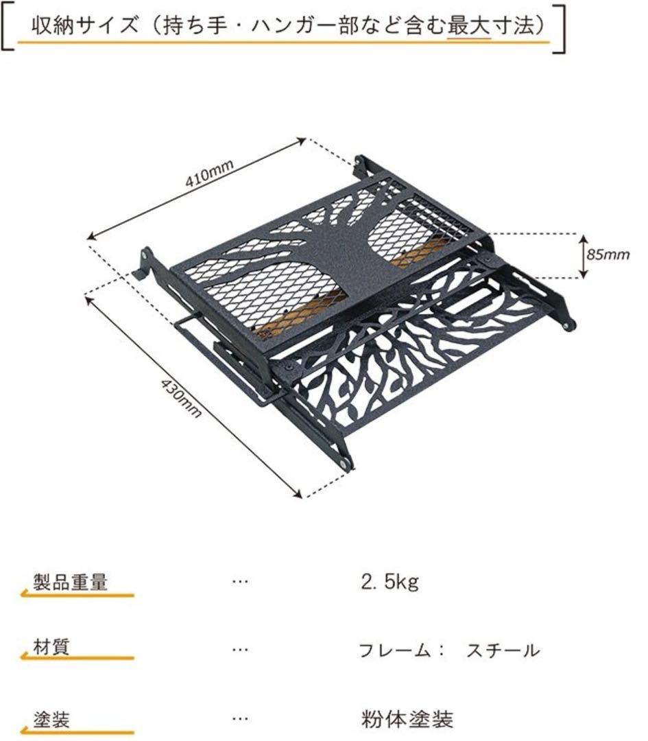 NATURE TONES アウトドアテーブル LBS-TJ-SB