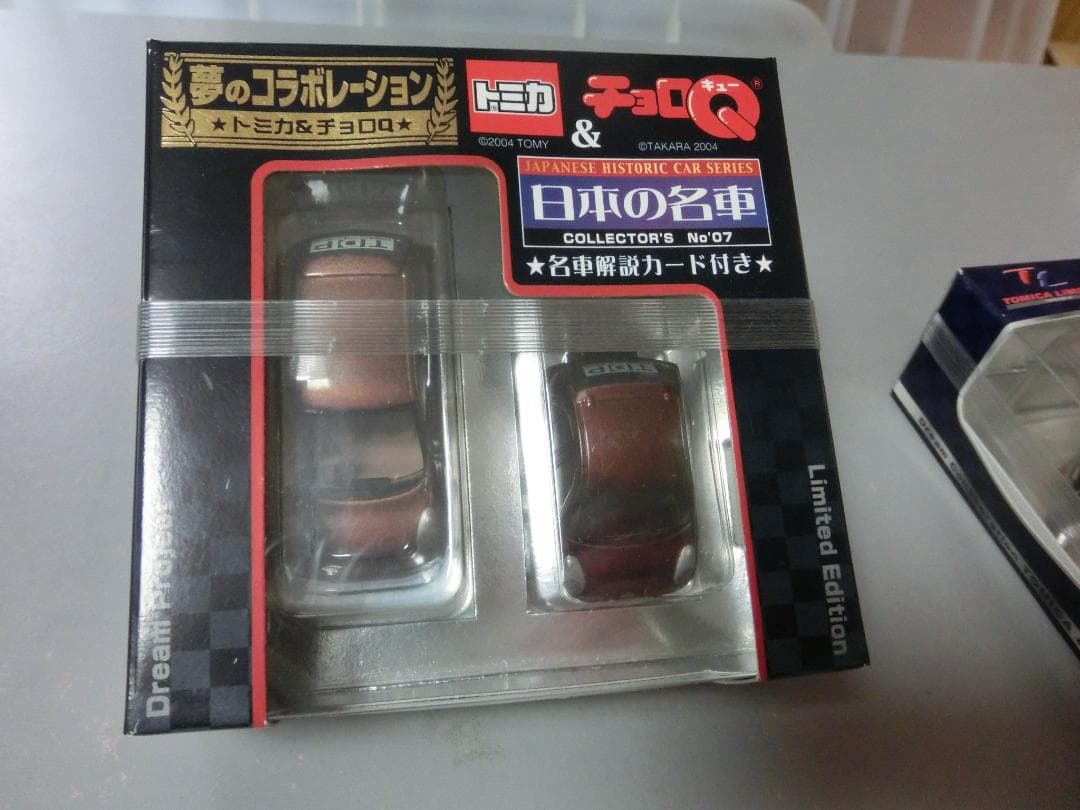 トミカ＆チョロQ 日本の名車 コレクターズセット10ケース【未開封】
