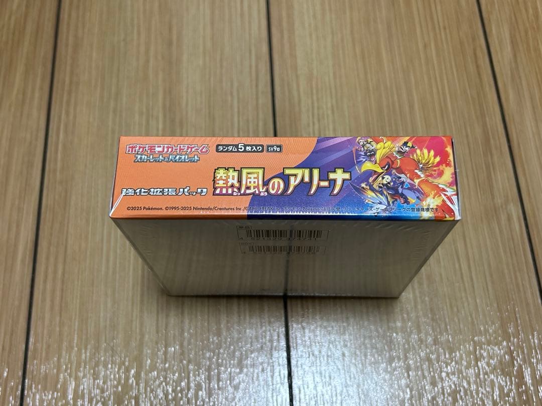 ポケモンカードゲーム 熱風のアリーナ 新品未開封 シュリンク付き 1BOX