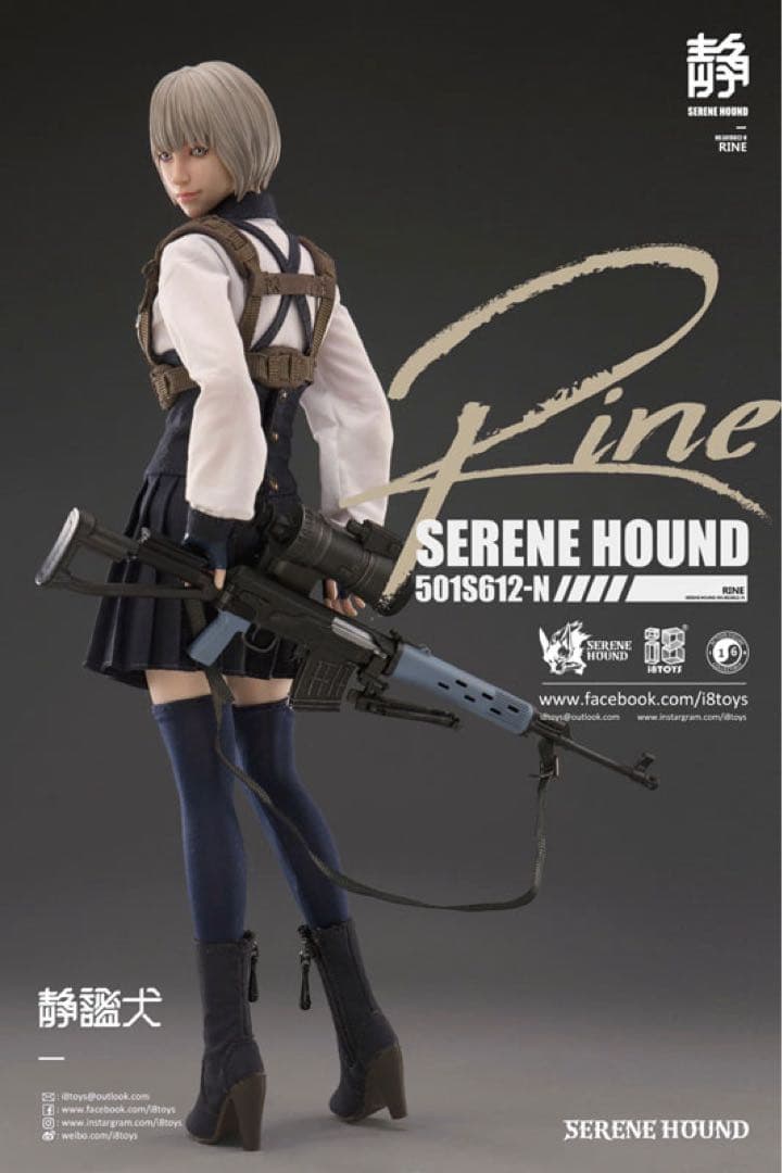 i8toys Rine Tache serene hound 1/6 リン タチ