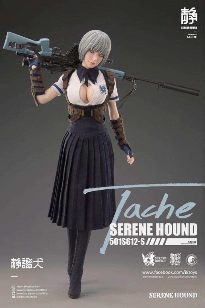 i8toys Rine Tache serene hound 1/6 リン タチ