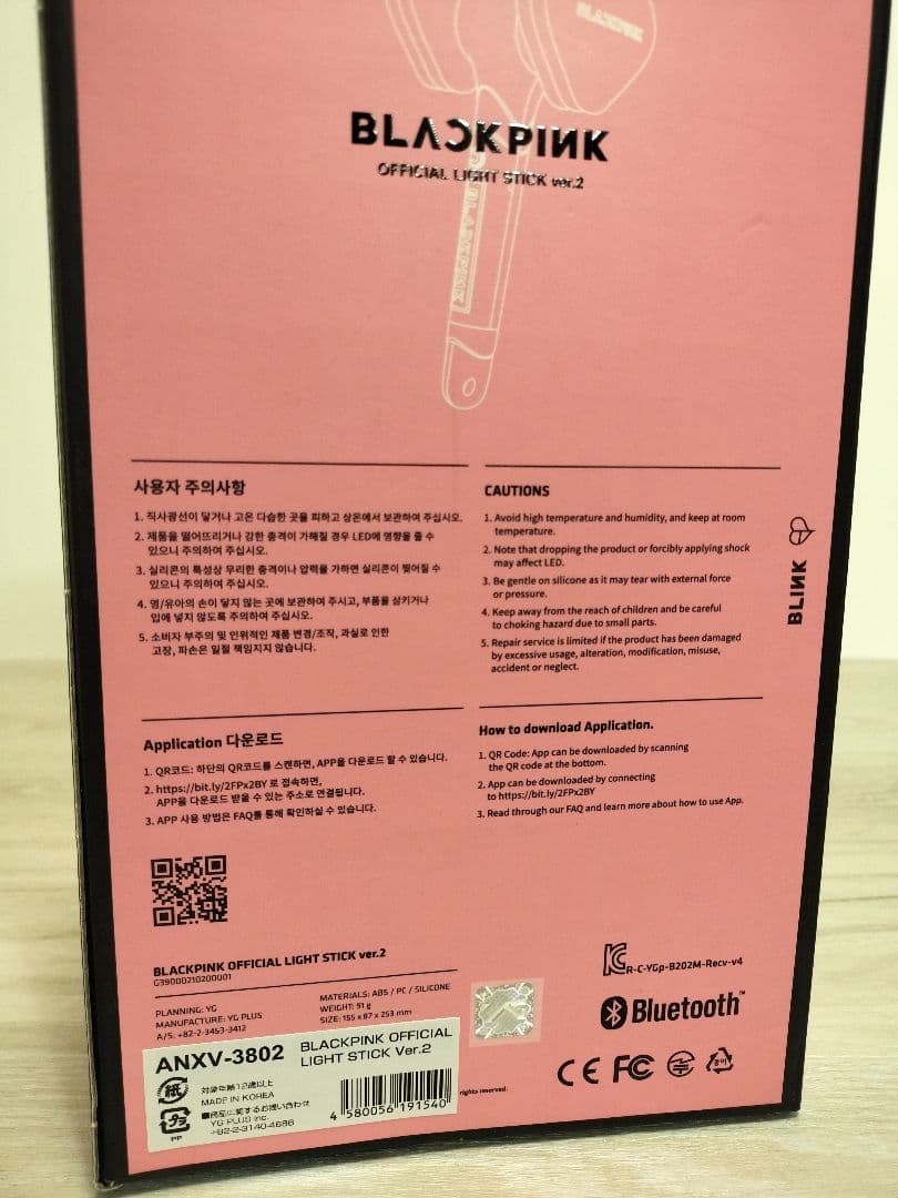 BLACKPINK LIGHT STICK VER.2 ANXV-3802 2個