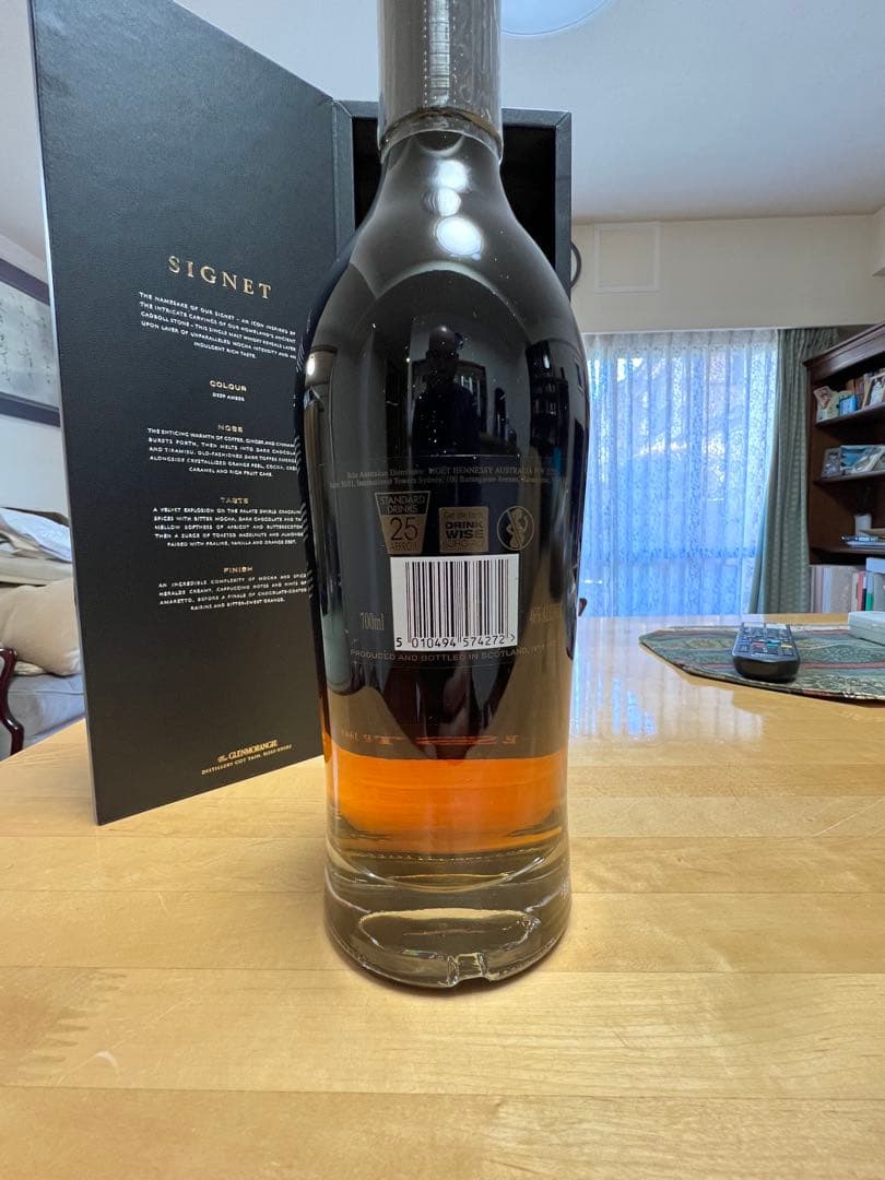 Glenmorangie Signet ウイスキー