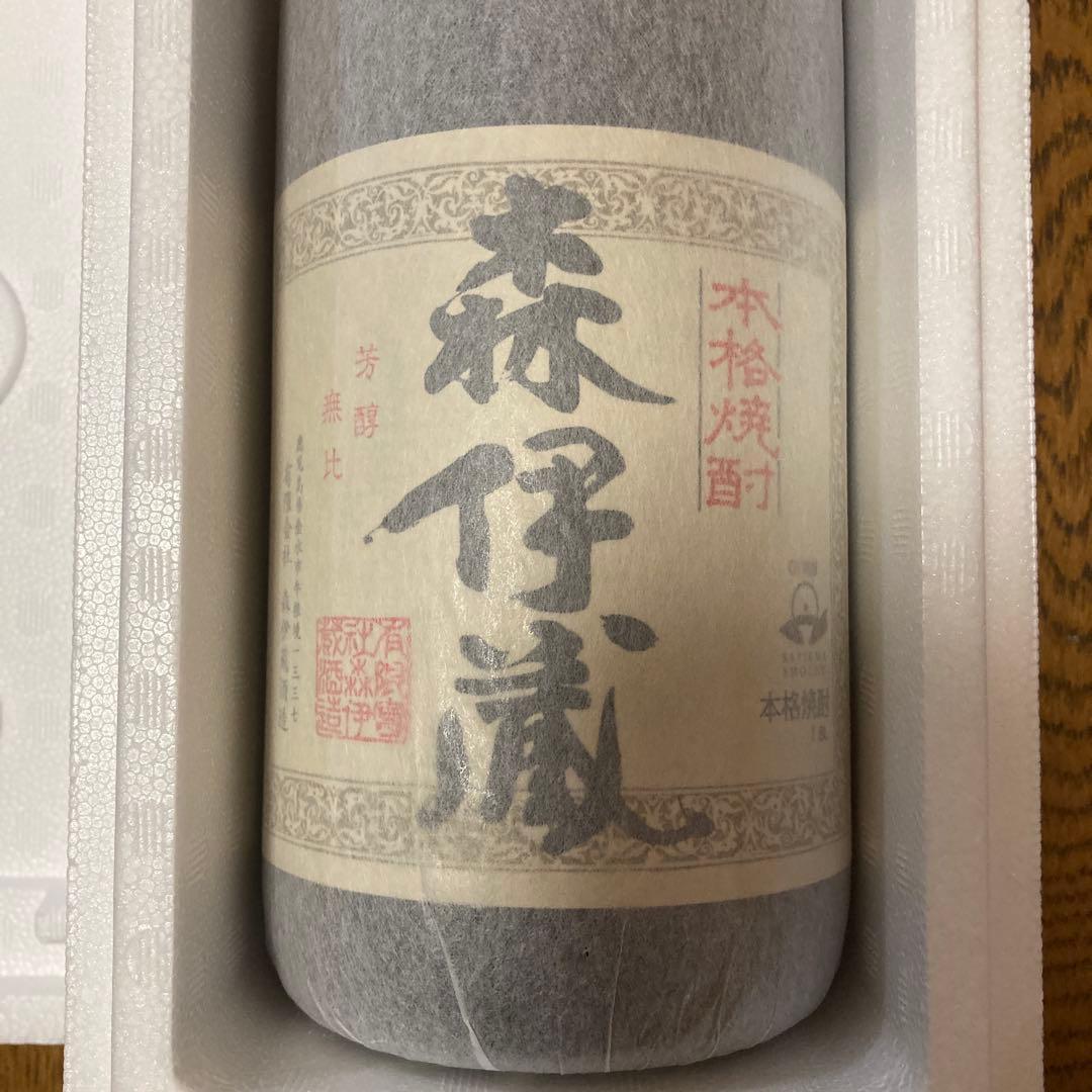森伊蔵 焼酎 鹿児島県産