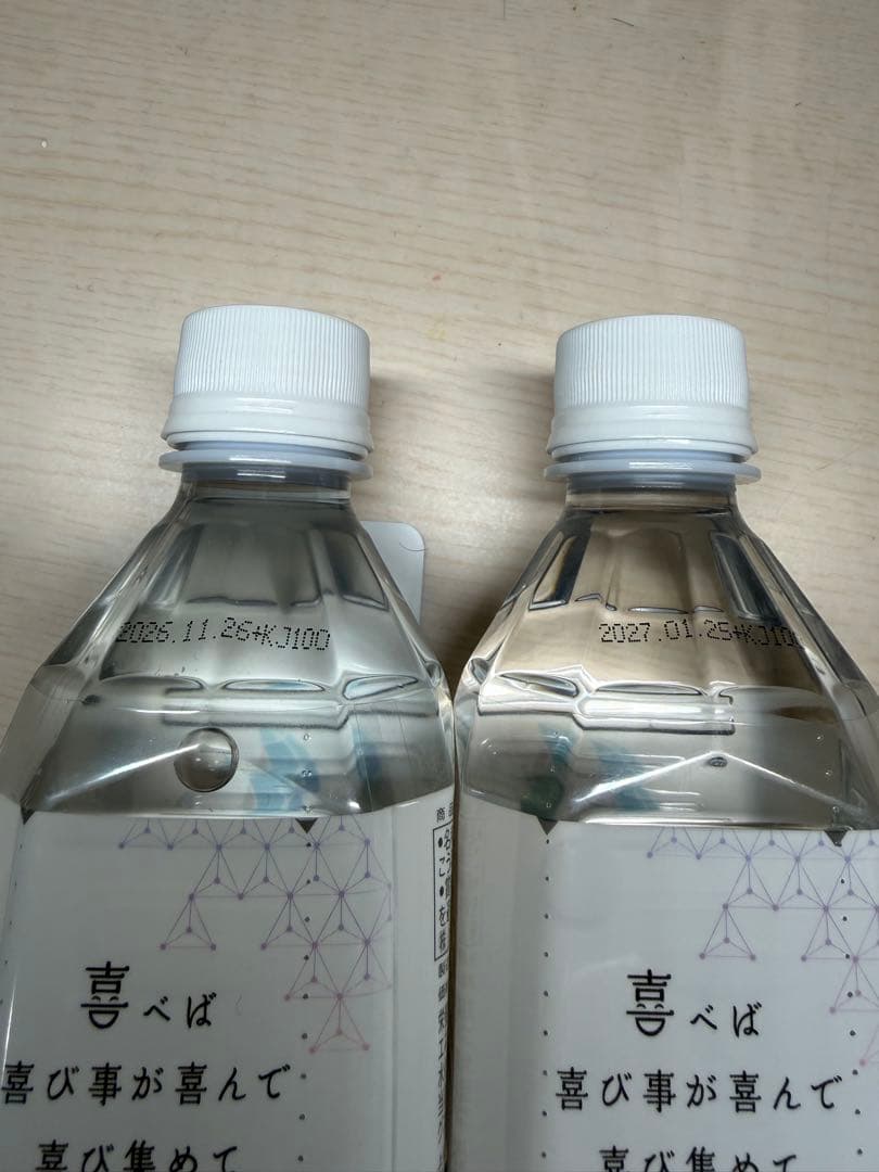 希望の命水 500ml×2本 ＆ ぱぱっとミネラル100ml×2本 計4本セット