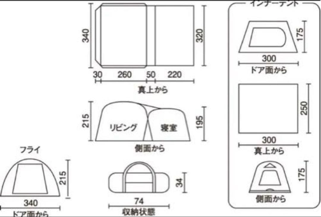 コールマン タフスクリーン2ルームハウス MDX インナーマット付き テント