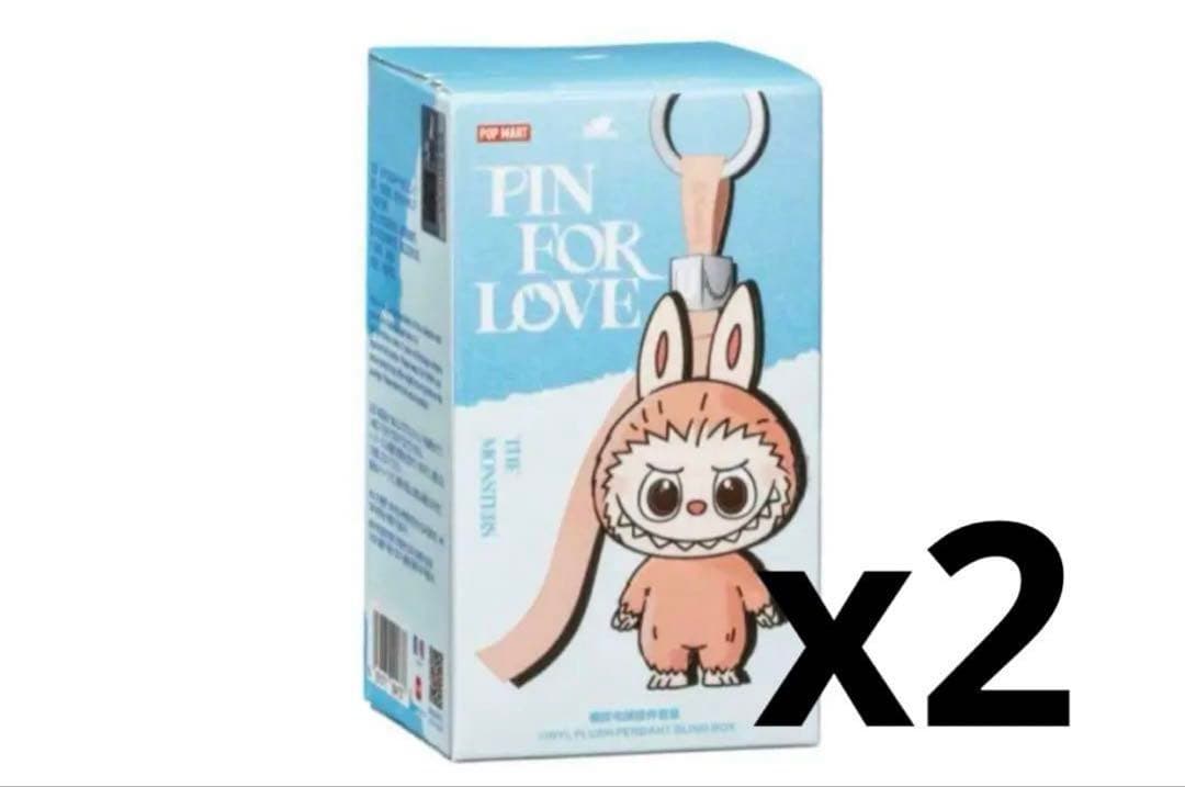 ラブブ PIN FOR LOVE シリーズ ぬいぐるみ (N-Z) ピース 2個