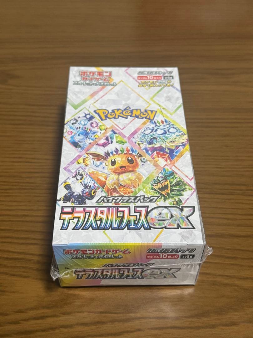 ポケモンカードBOX6箱まとめ売り 新品未開封シュリンク付き
