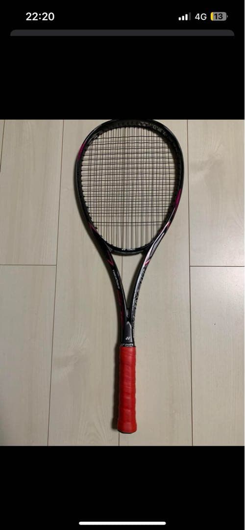 YONEX NEXIGA 80S （ネクシーガ80s）