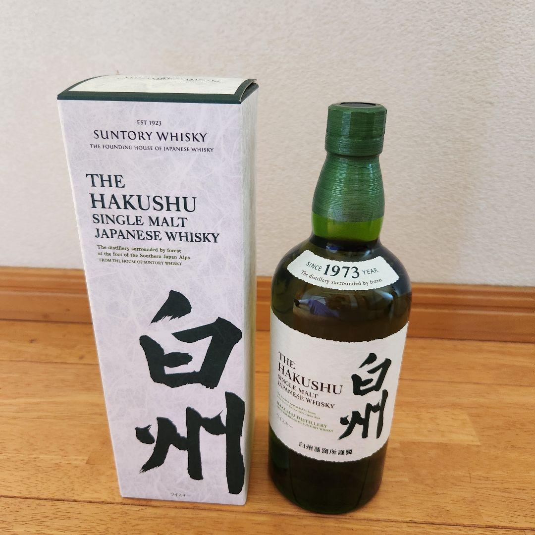 【未開封・箱付き】白州＆余市 　シングルモルト　 700ml　 2本セット