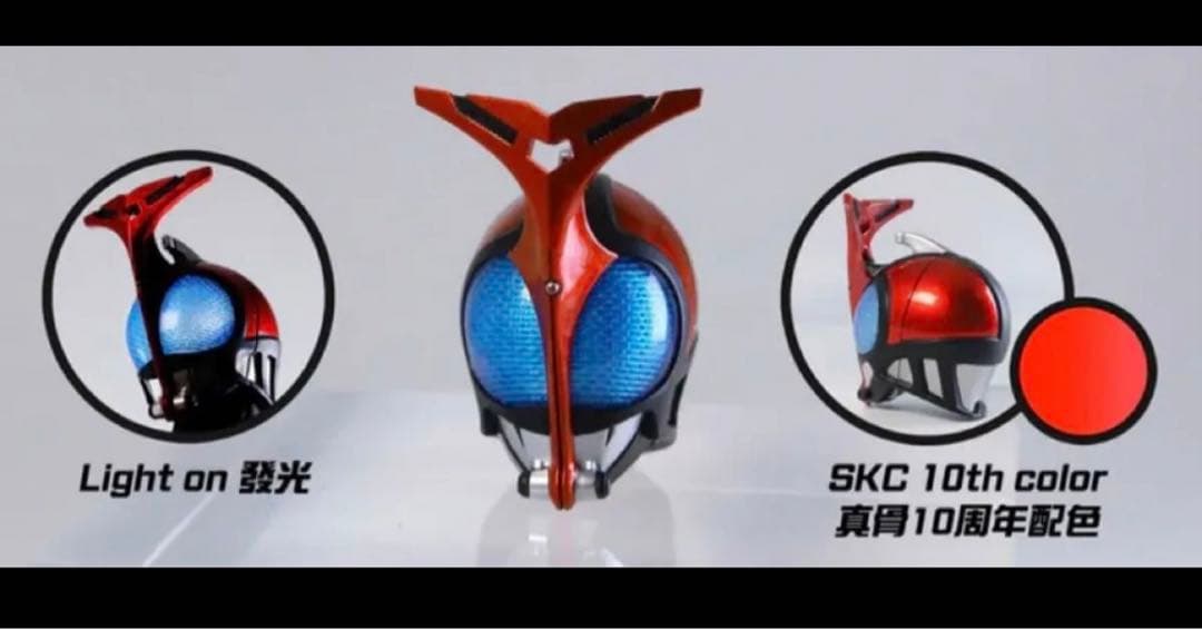 真骨彫製法　仮面ライダーカブト　ライダーフォーム　10th +カスタムヘッド