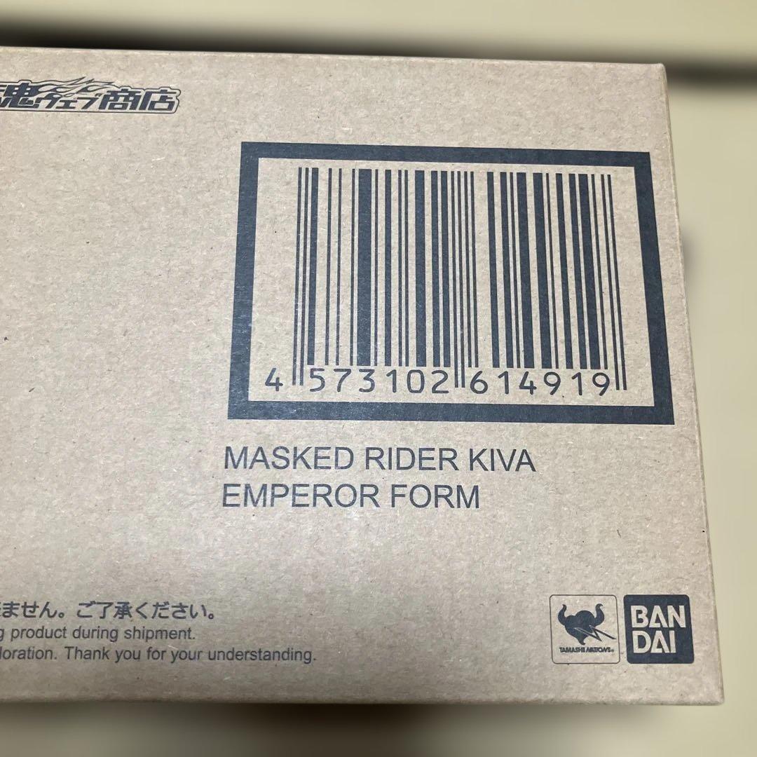 真骨彫製法 仮面ライダーキバ エンペラーフォーム　輸送箱未開封　ラベル貼り無し
