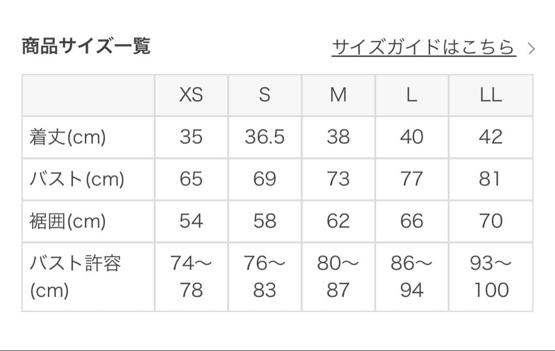 SUKALA ベーシックリブクロスブラトップ L