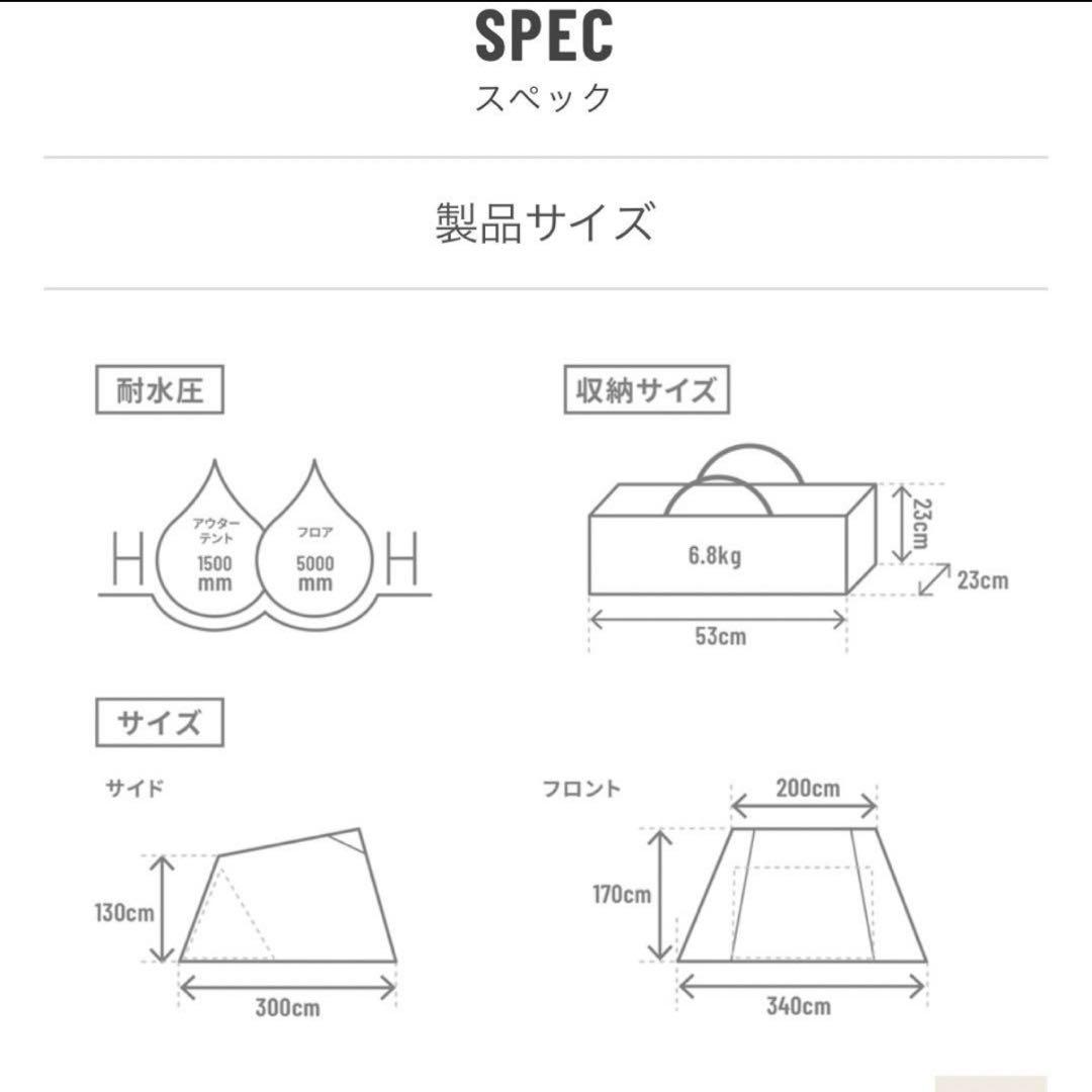 DOD エコソウルイェイイェイ