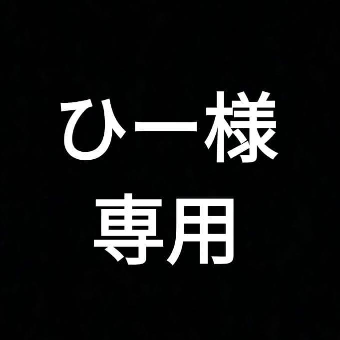 【松茸】ひー　訳あり品　294ｇ