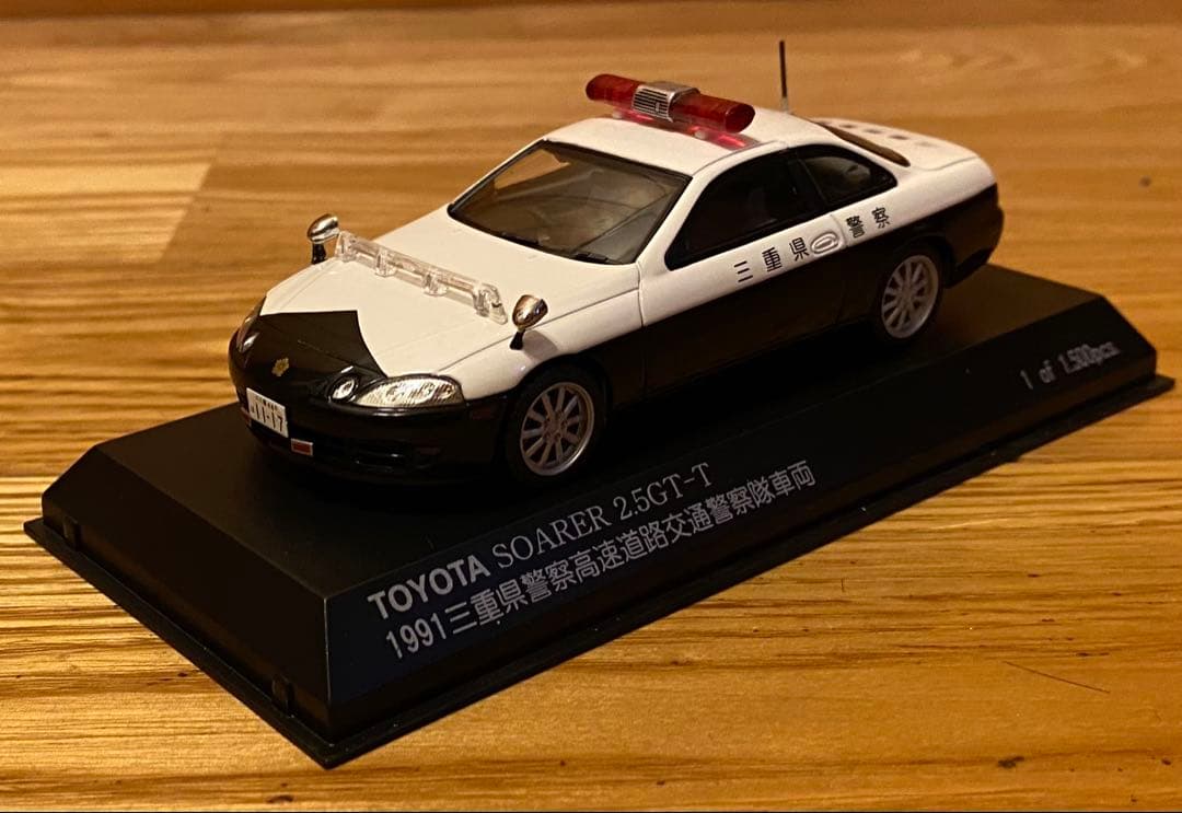 トヨタ ソアラ 25GT-T 警察車両 1/43