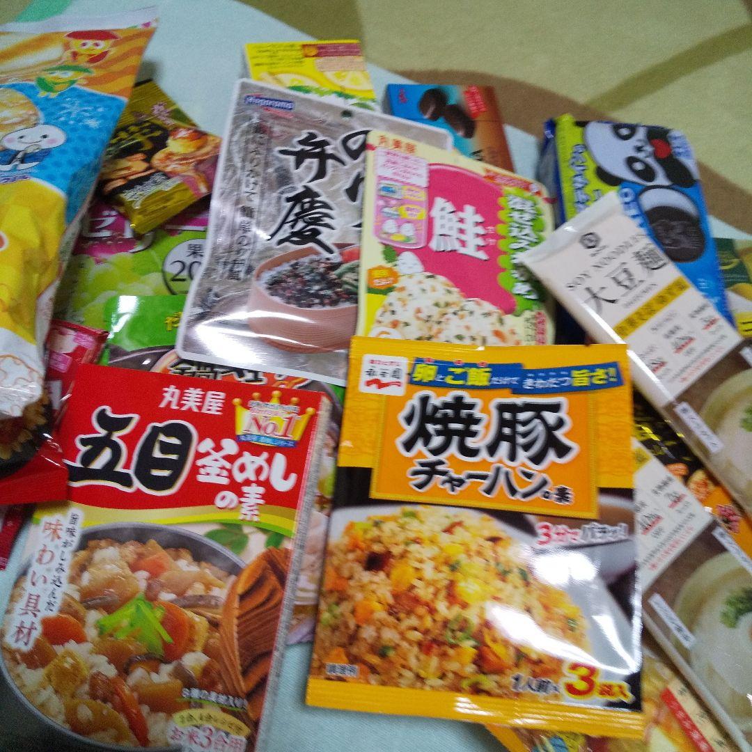 ここ‼️食品、お菓子チロルチョコ、柔軟剤等の詰め合わせ