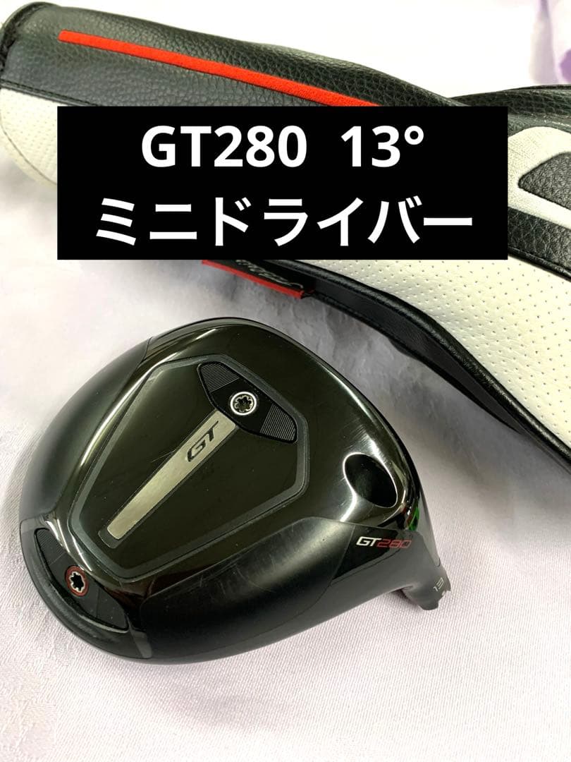 タイトリスト GT280 ミニドライバー 13.0° ヘッド単品 ヘッドカバー