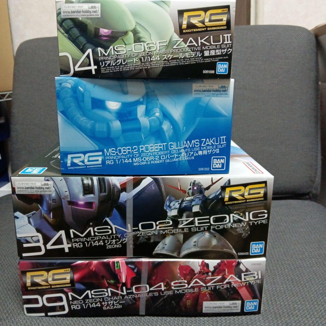 RGガンプラ まとめ売り