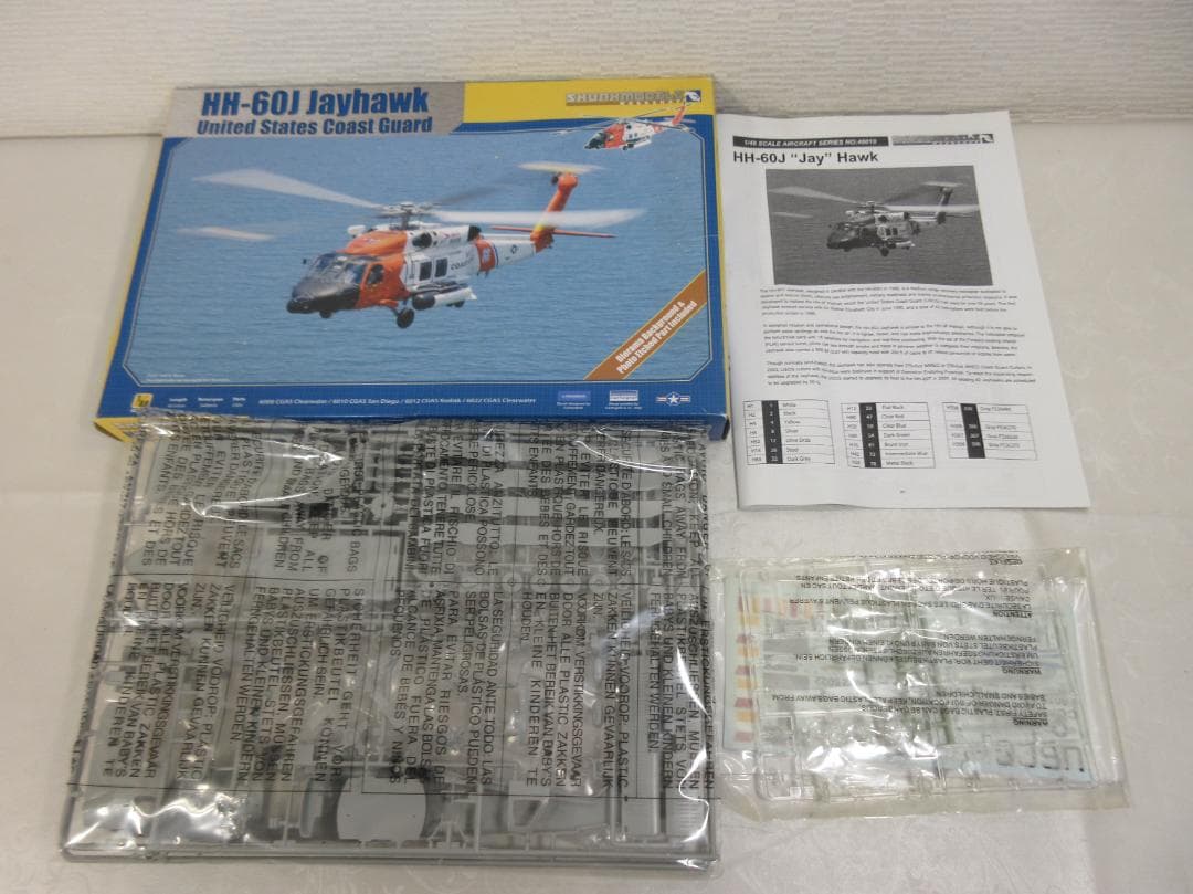 0131V【未組保管品】スカンクモデル 1/48 HH-60J ジェイホーク