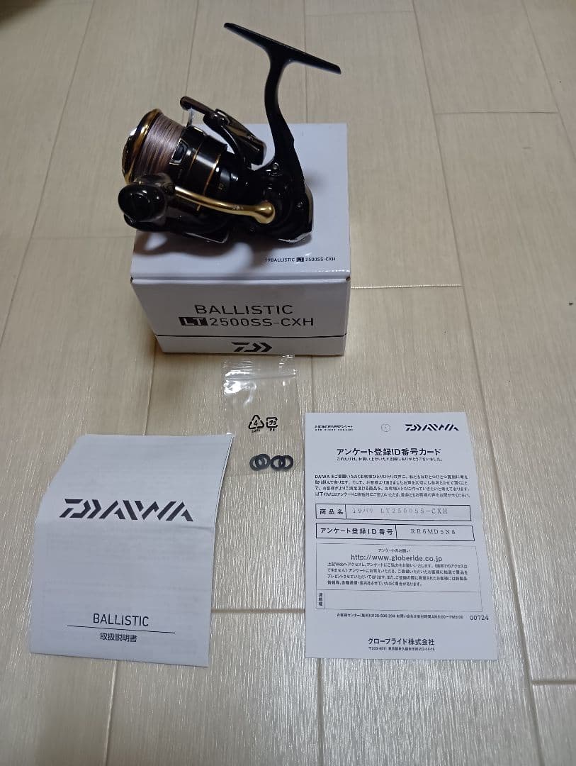 DAIWA BALLISTIC LT 2500SS-CXH スピニングリール
