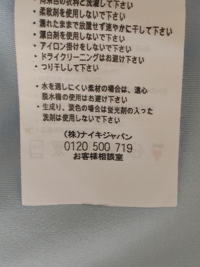 ナイキ　テニスウェア　L　フェデラー着用モデル　2007　全豪