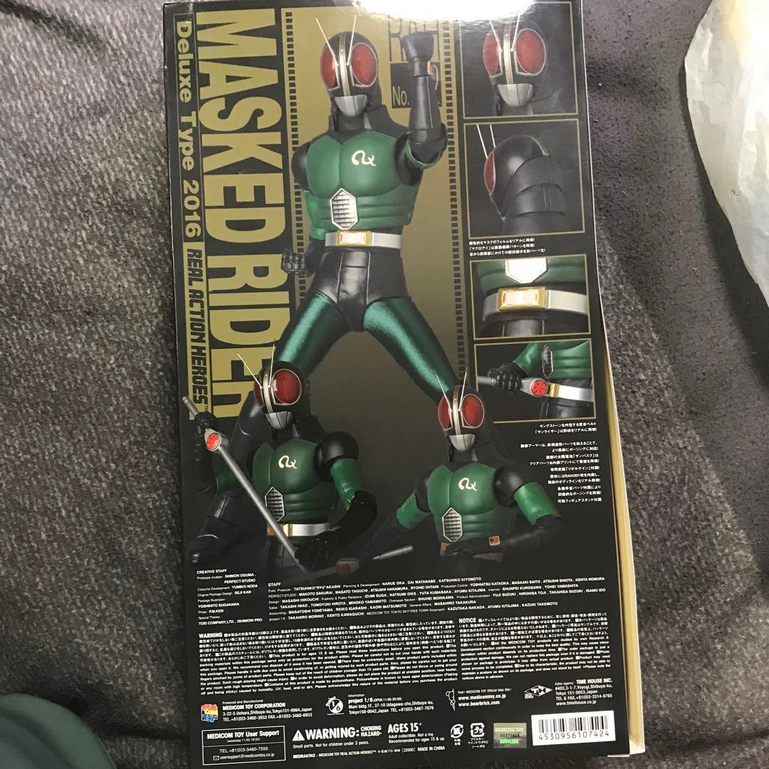 RAH 仮面ライダーBLACK RX(Ver.1.5)