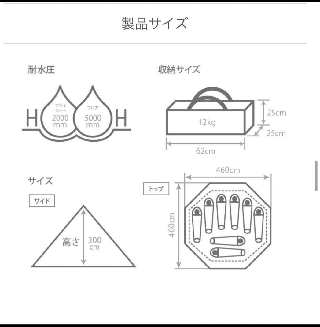 新品　DOD T8-200-TN ワンポールテント　L