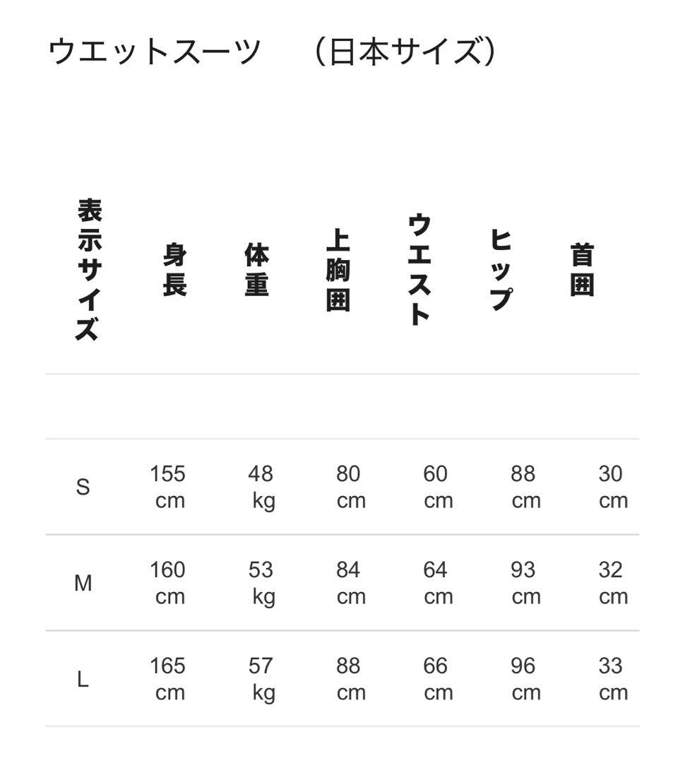 ROXY フルスーツ ブラック/フラワーパターン