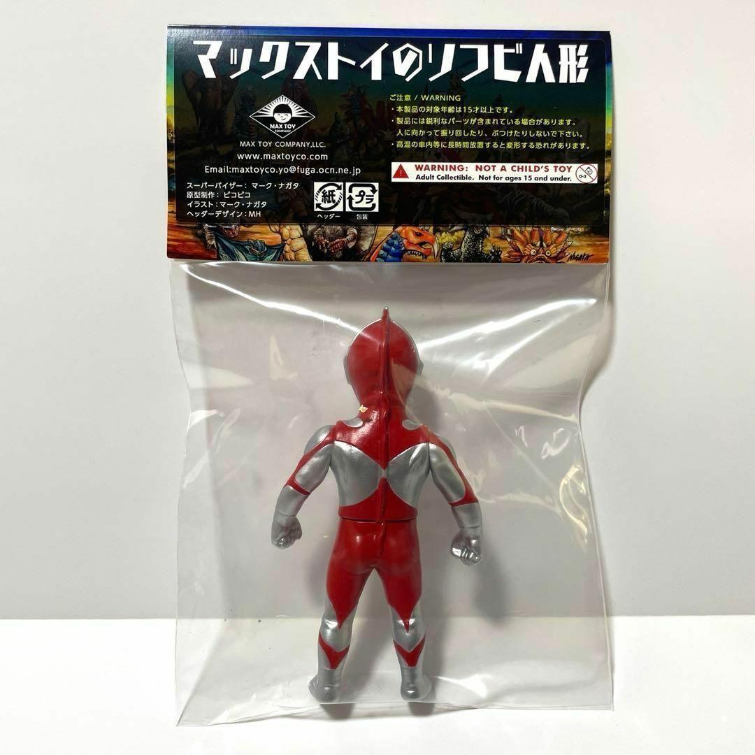 新品未開封　ウルトラマン　ミニソフビ怪獣倉庫シリーズ　One up. 限定カラー