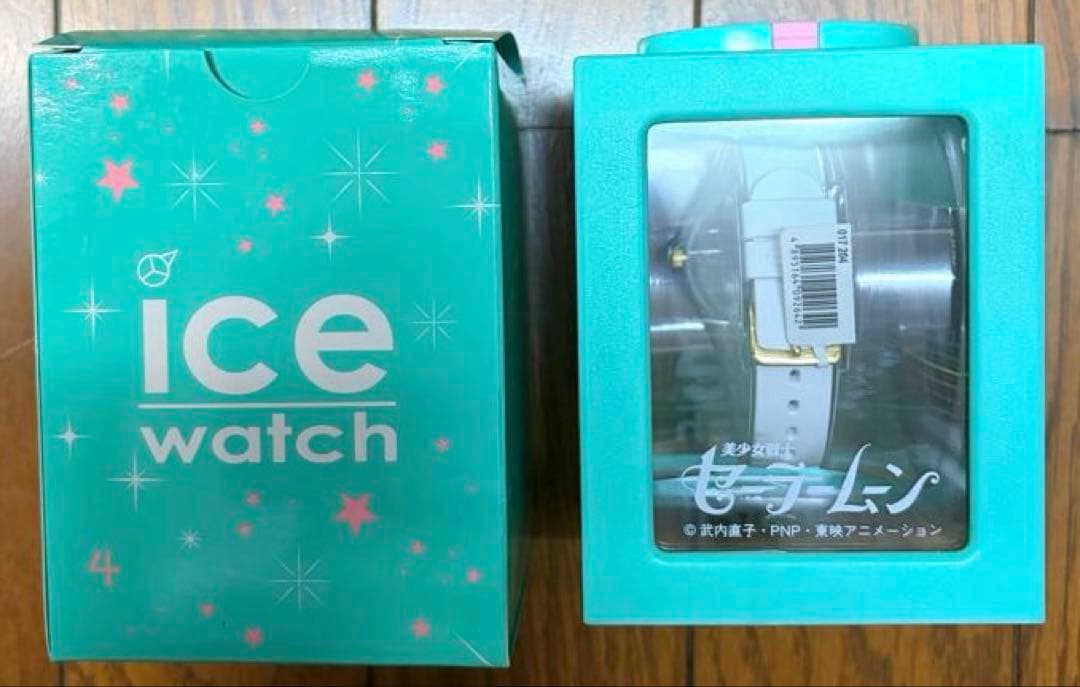 6011 セーラームーン　アイスウォッチ　ジュピター　ICE WATCH