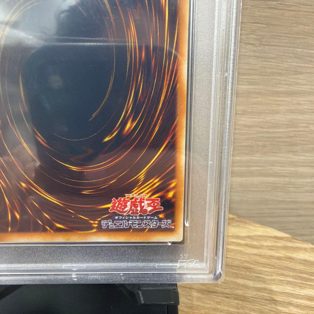 ハ*ト様 遊戯王　青眼の究極竜　アルティメット　レリーフ　PSA10