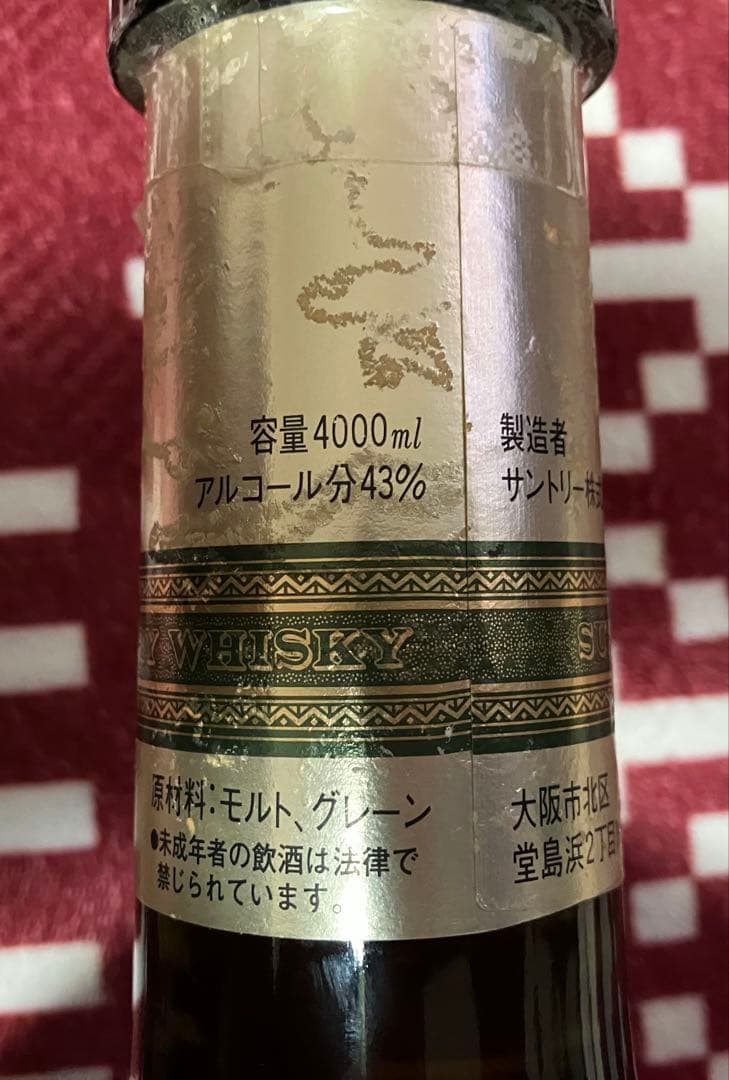 ウイスキー Suntory Special Reserve Whisky 4000ml