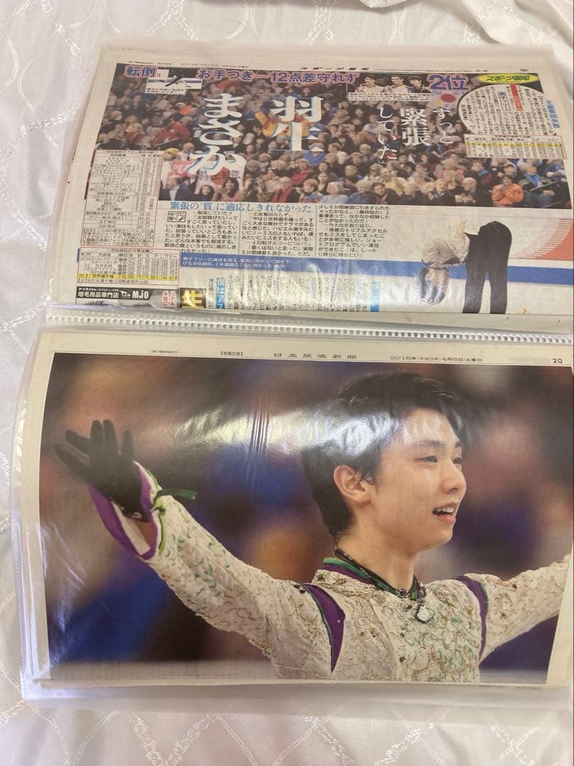 羽生結弦　新聞まとめ　2015年8月～2022年8月